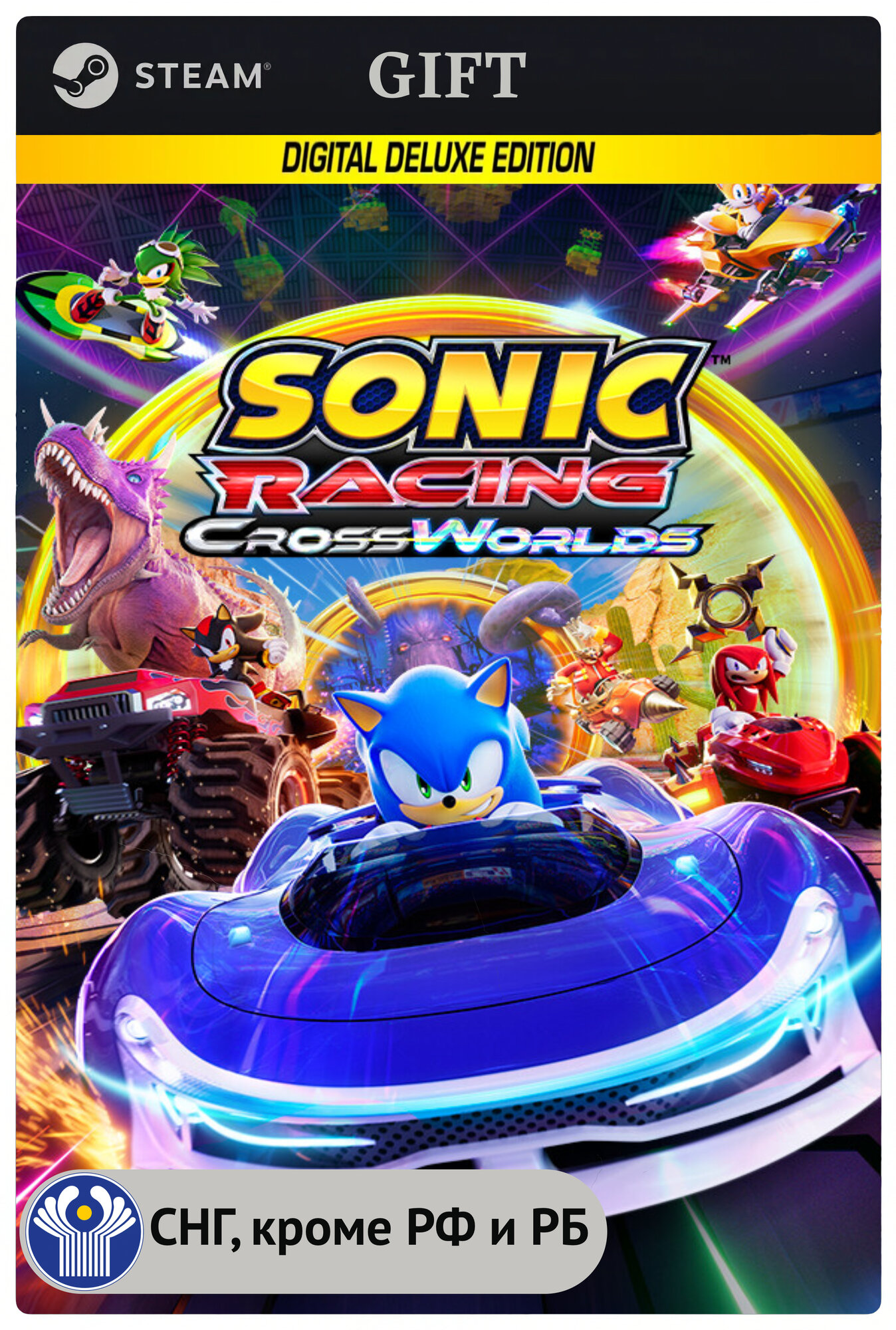 Игра Sonic Racing: CrossWorlds - Digital Deluxe Edition для PC (ПК) Steam, Steam Deck, GIFT Страны СНГ (Кроме РФ/РБ)