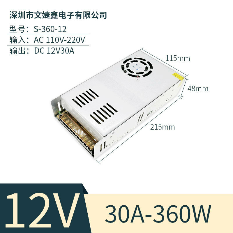 Светодиодный импульсный блок питания 220В на 12В 10А 20А, модульный централизованный источник питания для световых вывесок, трансформатор 360Вт 600Вт.