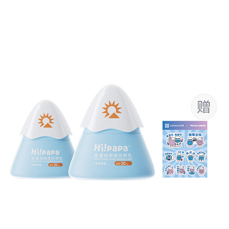 Защитный крем-солнце SPF20 для детей Hi! PaPa Little Snow Mountain, Indoor & Outdoor Portable