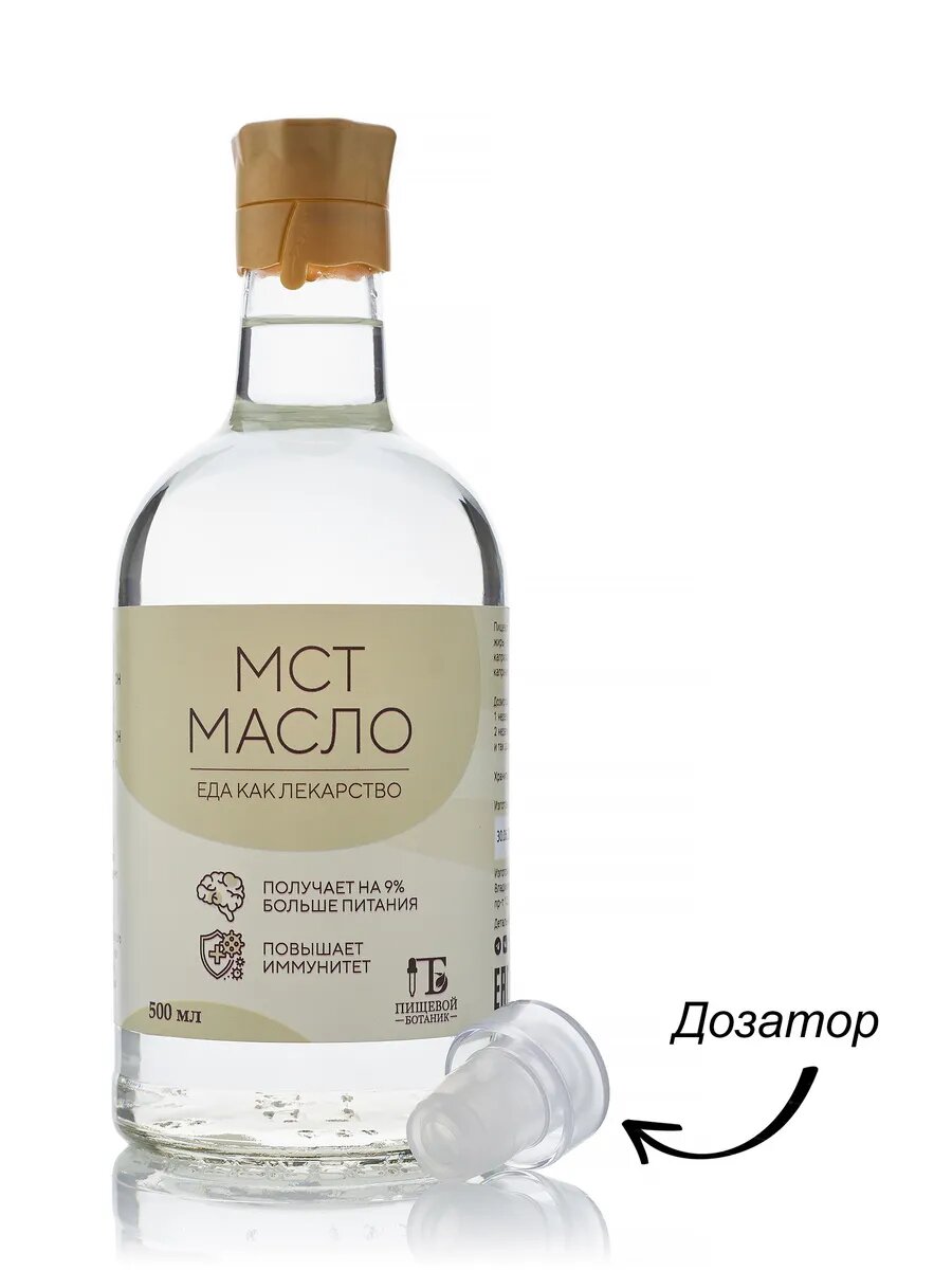 Масло мст кокосовое, 500 мл