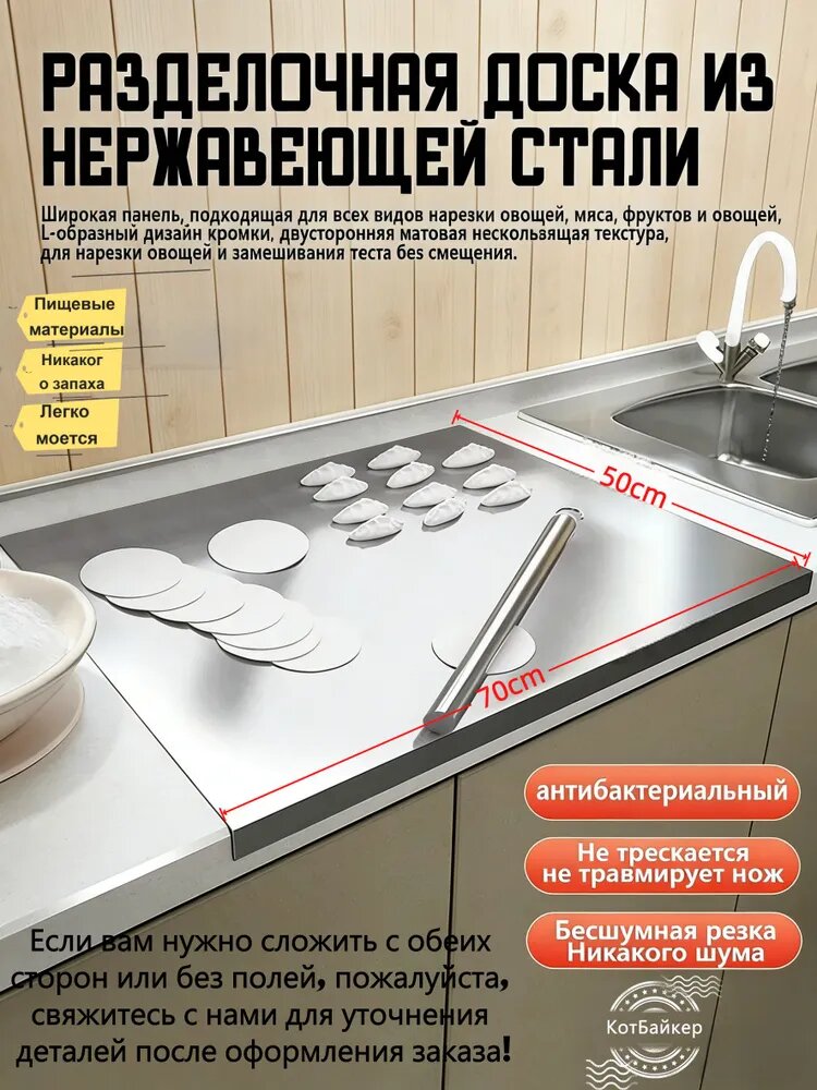 Сувенирная разделочная доска, 70 см х 50 см, 1 шт