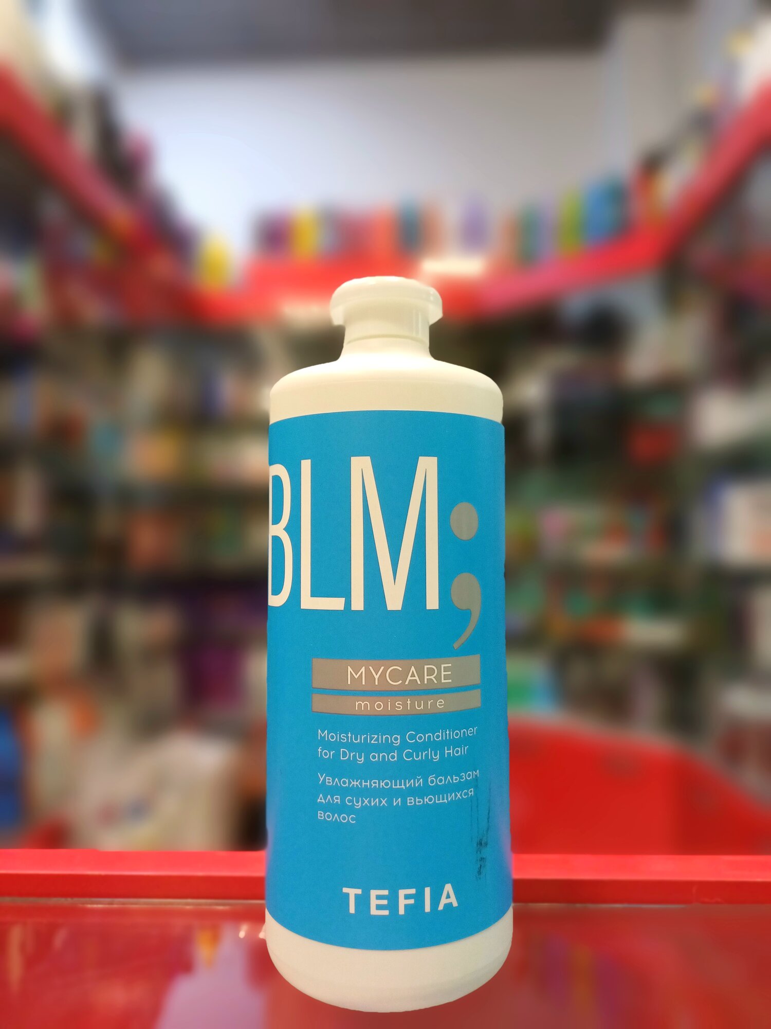 Бальзам для сухих, вьющихся, пористых волос Tefia MYCARE 1000мл