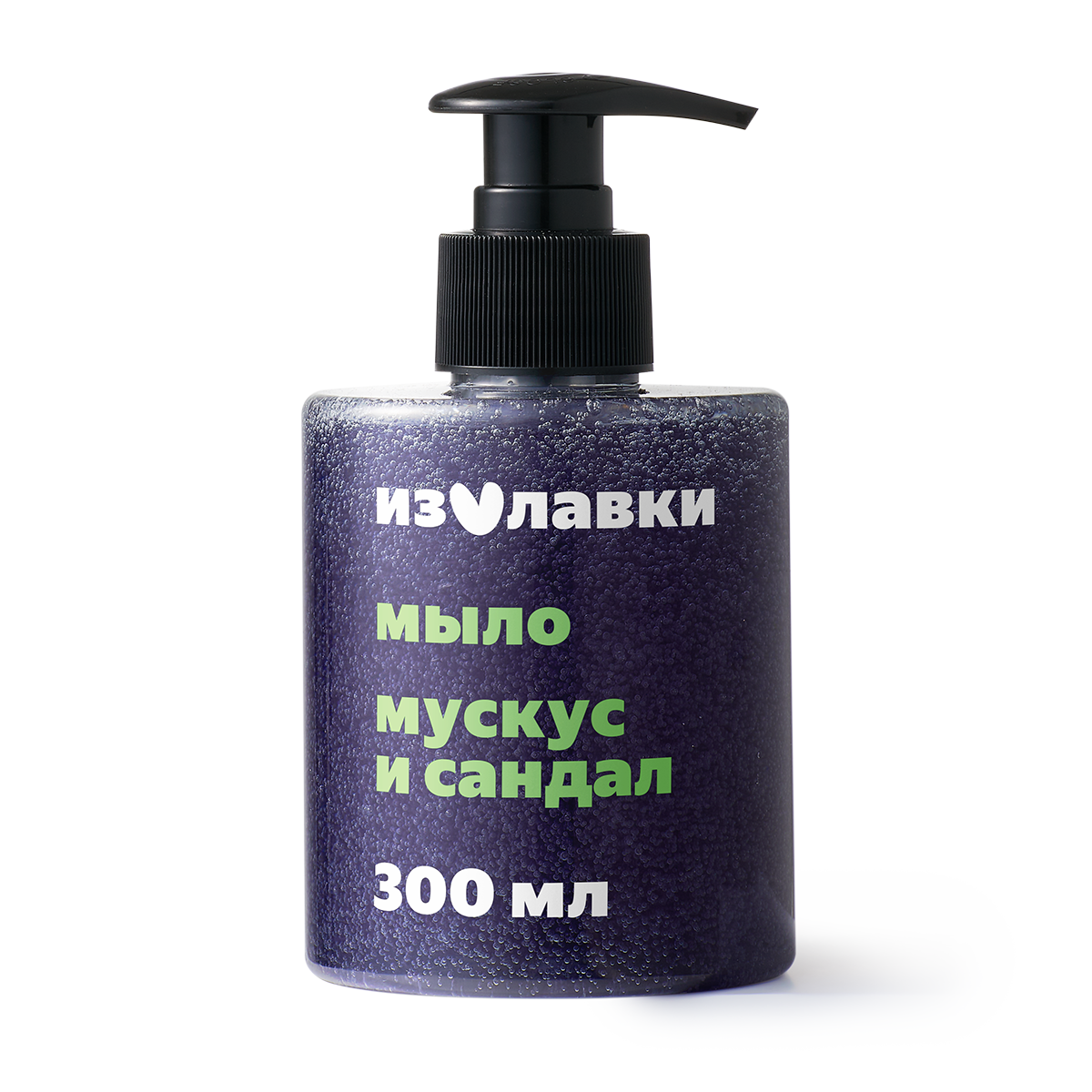 Мыло жидкое для рук и тела «Из Лавки» с ароматом белого мускуса и сандала