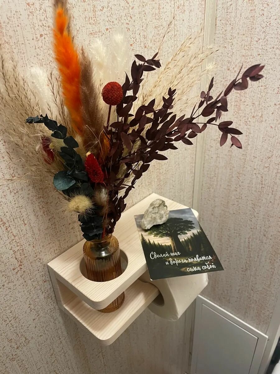 Держатель для туалетной бумаги из натурального дерева