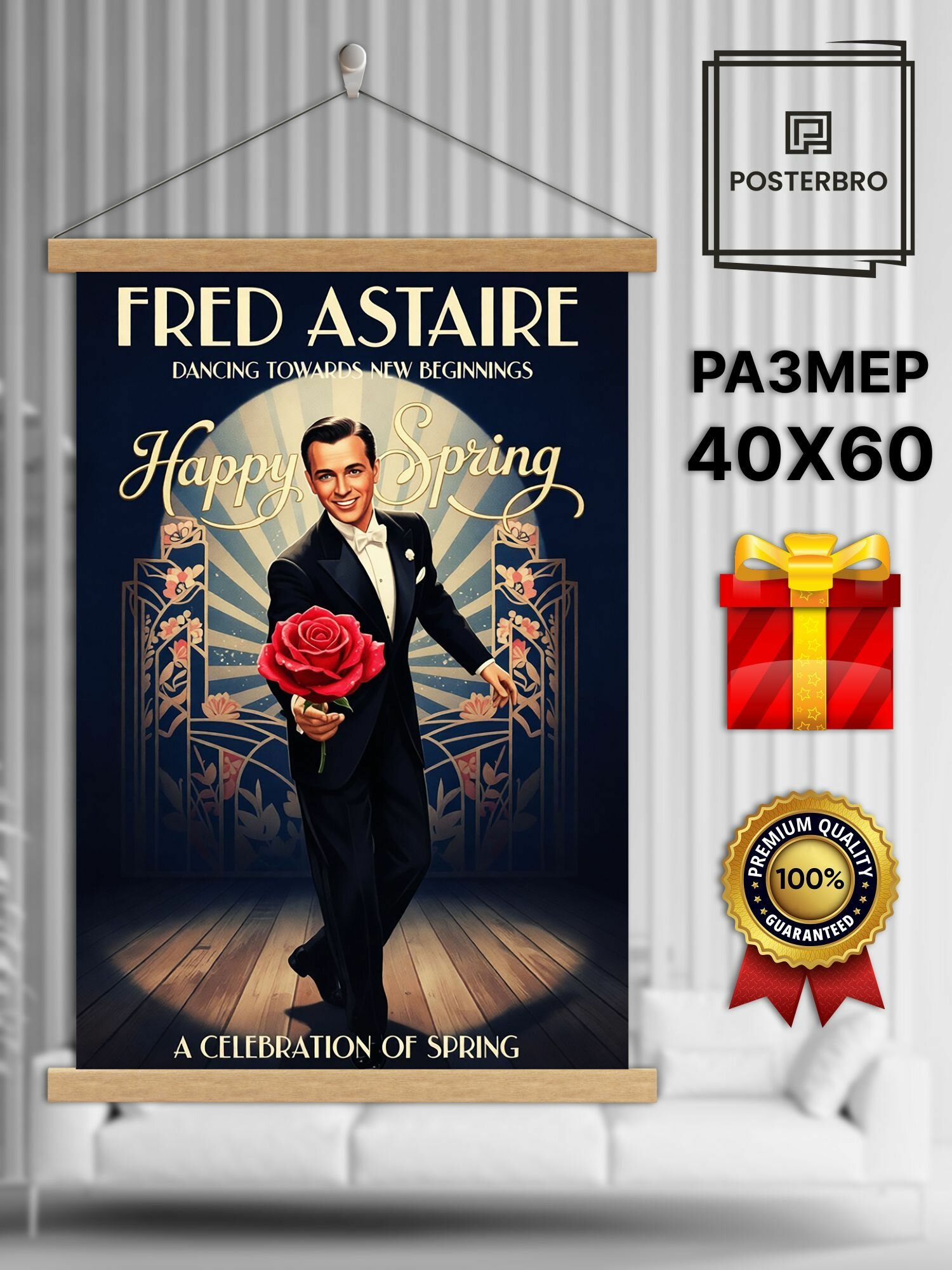 Постер на стену Posterbro интерьерный "Астер" 40х60 см в стиле граффити в рамке