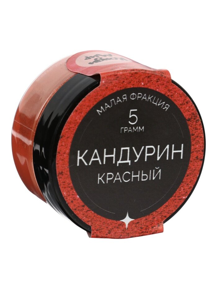 Кандурин красный, малая фракция, пищевой краситель для внешнего декорирования кондитерских изделий, 5 г