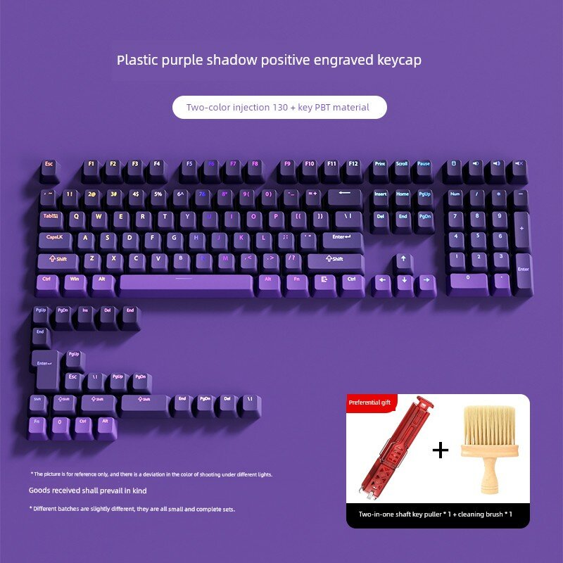 Фиолетовые кейкапы Qi Donglai PBT с градиентным полупрозрачным эффектом и боковой гравировкой, тема «фиолет», для