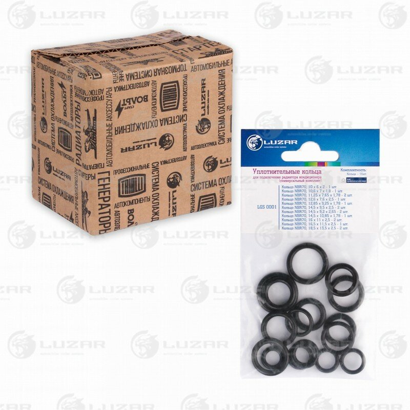 Комплект колец уплотнительных LUZAR LGS 0001 Для Подключения Радиатора Кондиц. Универс, 16 Шт.