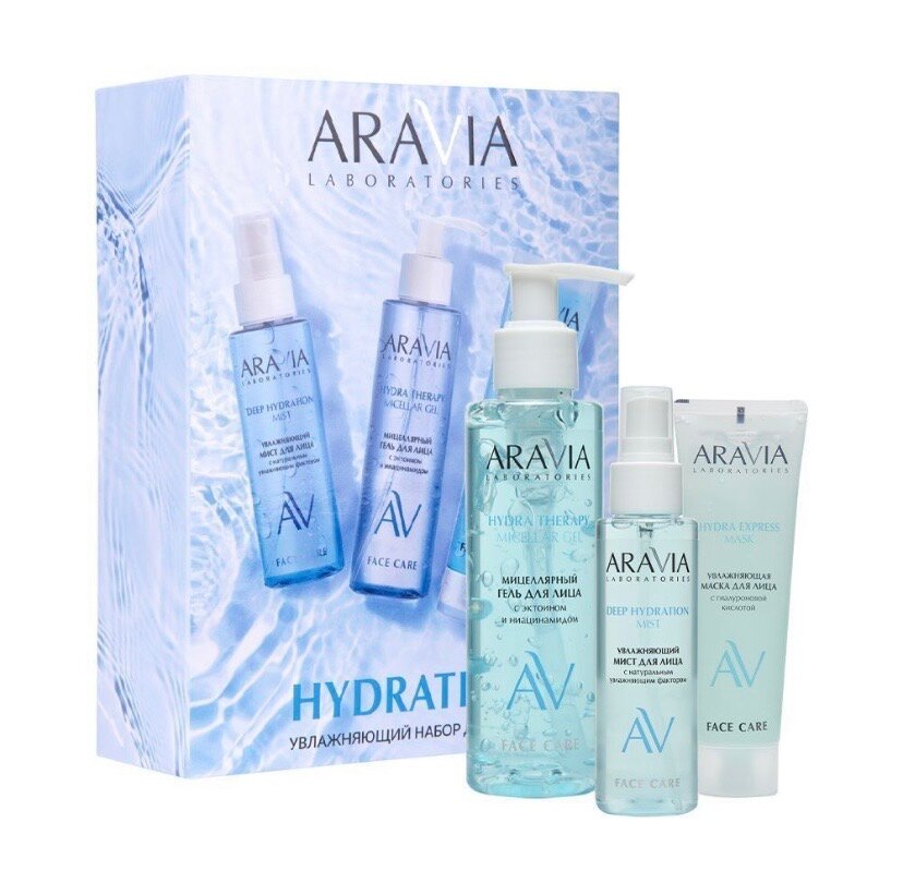 Набор ARAVIA для ухода за лицом, мицеллярный гель, увлажняющий мист, увлажняющая маска