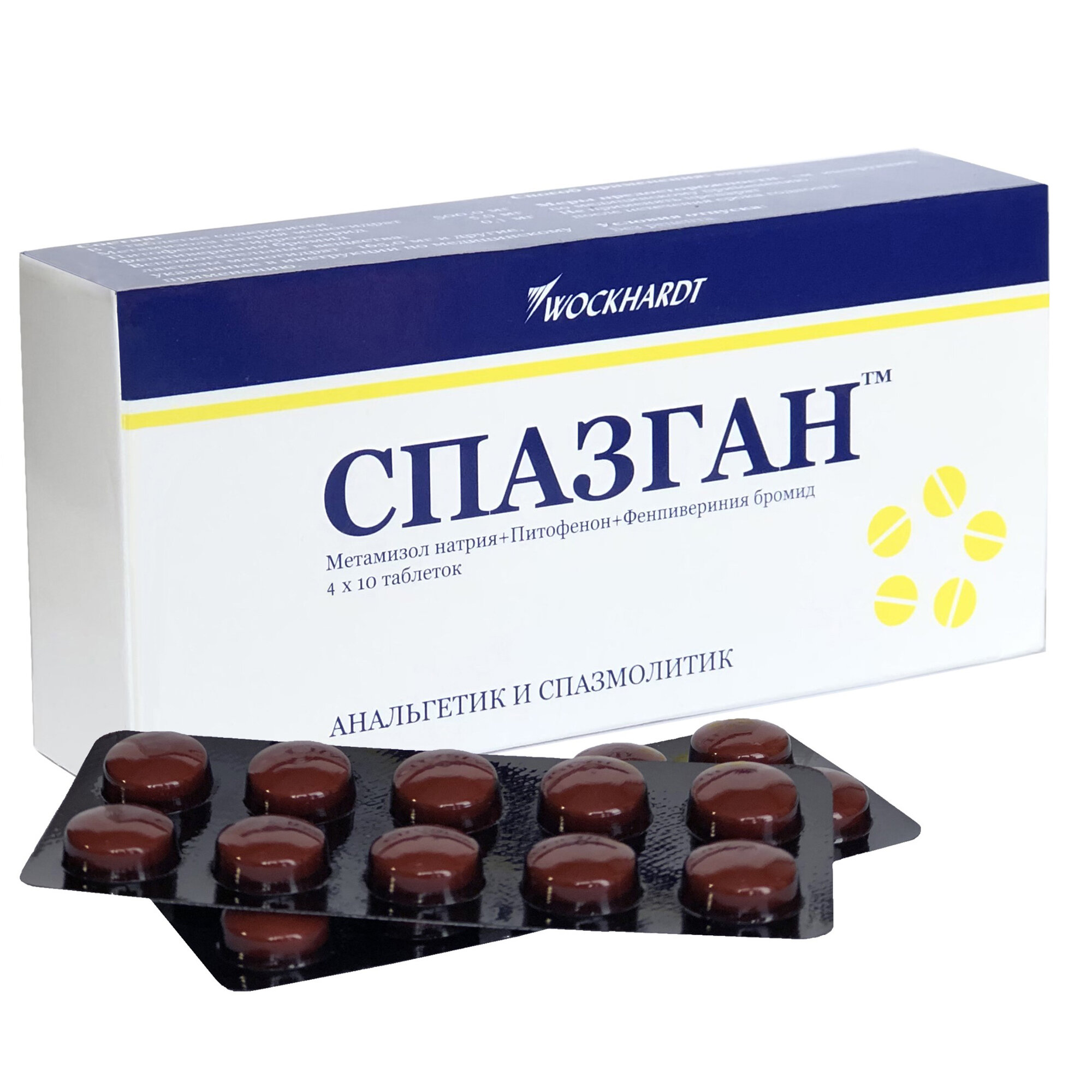 Спазган, таблетки, 40 шт.