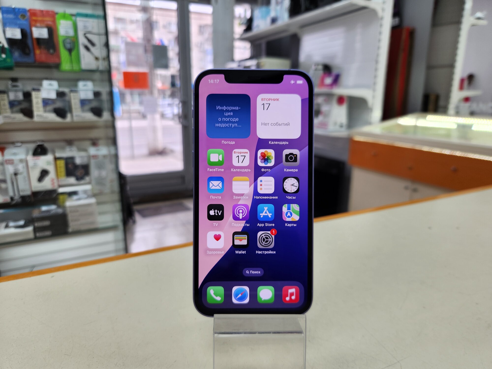 Смартфон Apple iPhone 12 фиолетовый, 128 Gb, nano SIM + eSIM б/у, уценка