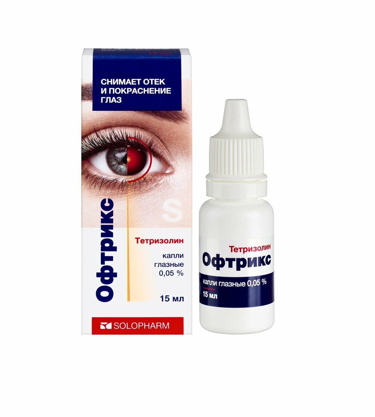 Офтрикс* капли глазные 0,05% 15мл