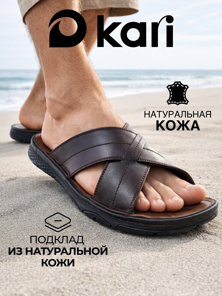 Шлёпанцы Весна-лето 2026