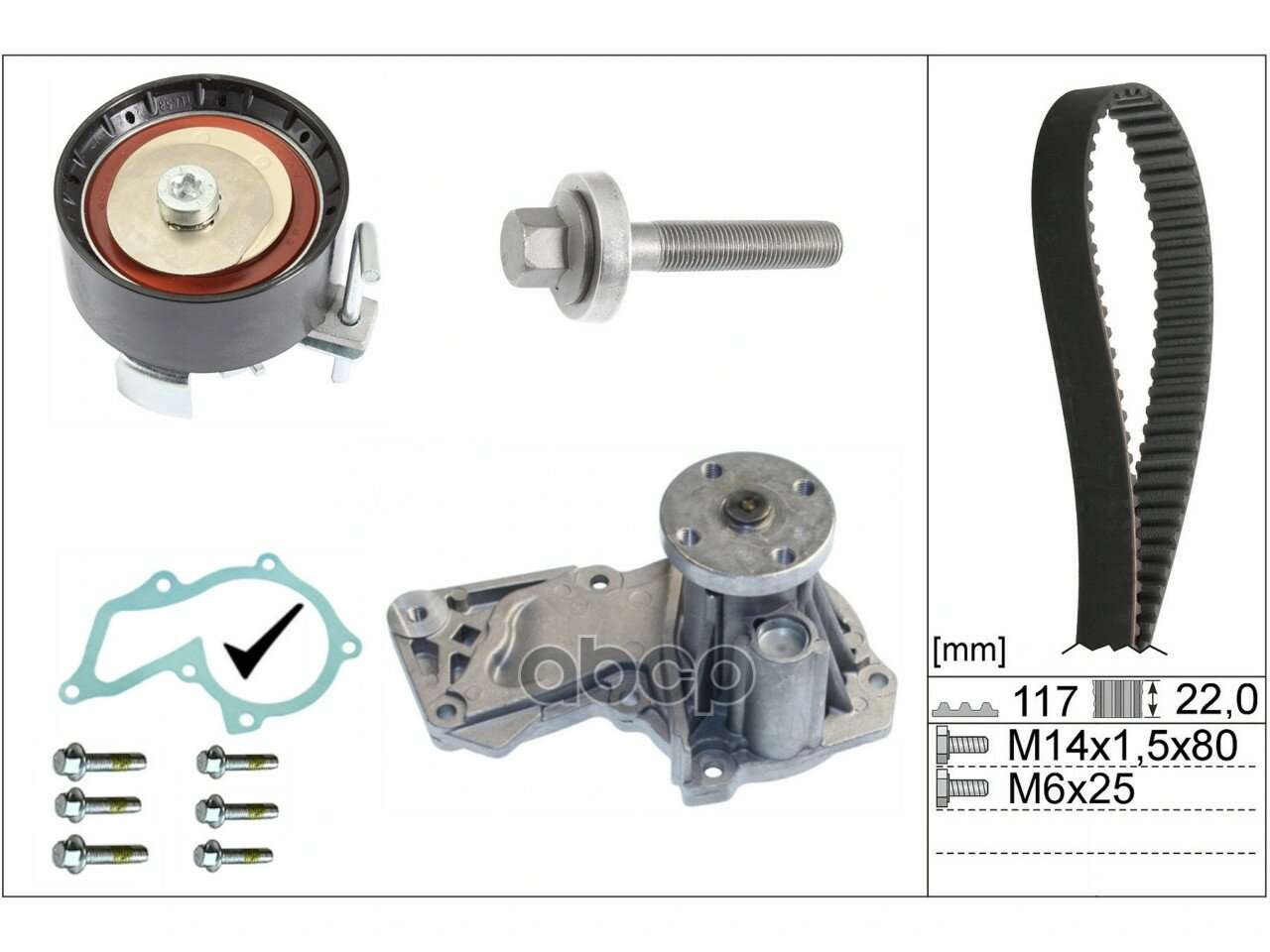 Комплект ГРМ с насосом FORD FOCUS III, VOLVO S60 II, S80 II 530060530 Ina арт. 530060530