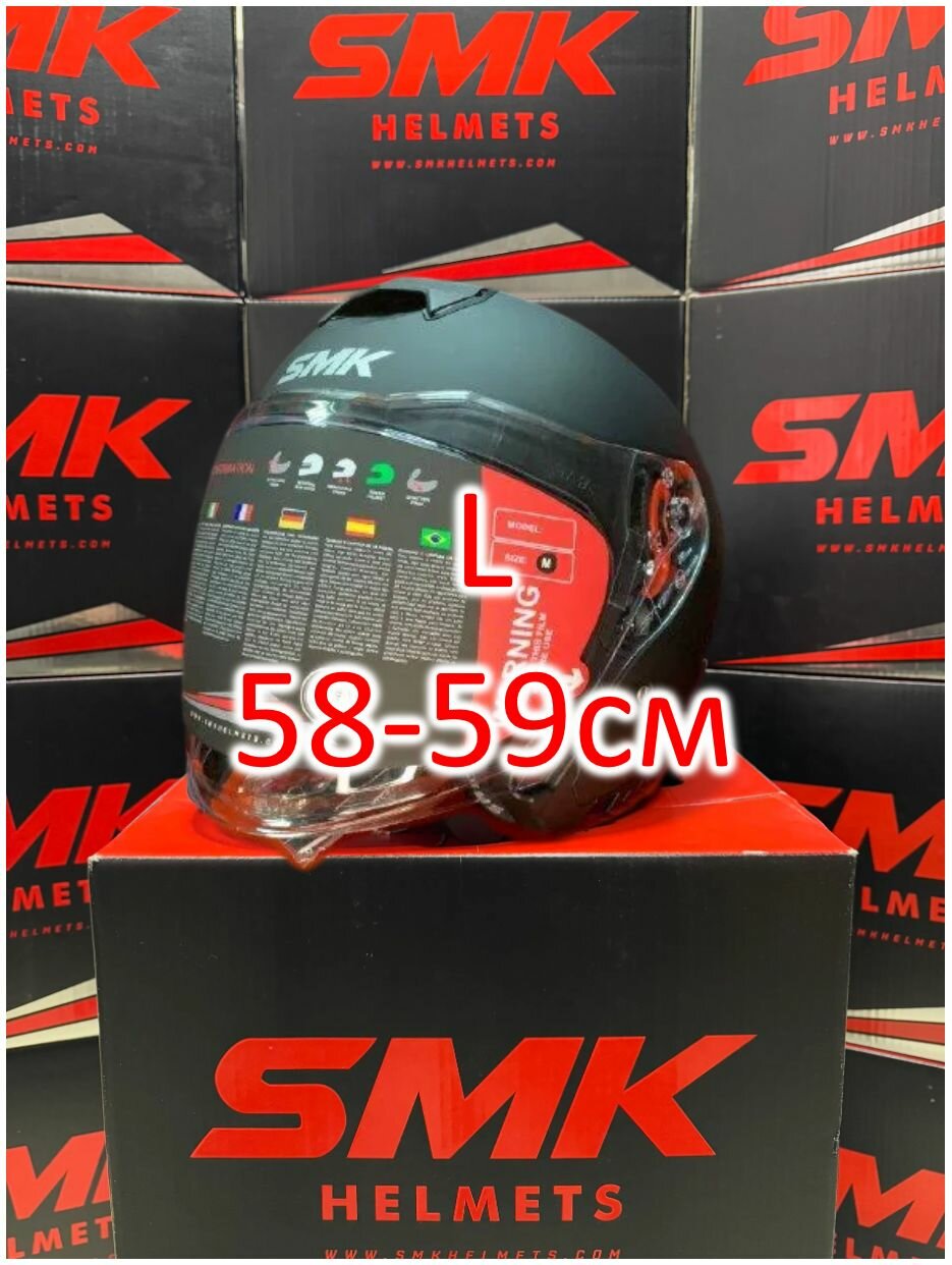 Мотошлем открытый SMK GTJ, цвет чёрный матовый (L, размер 58-59см)