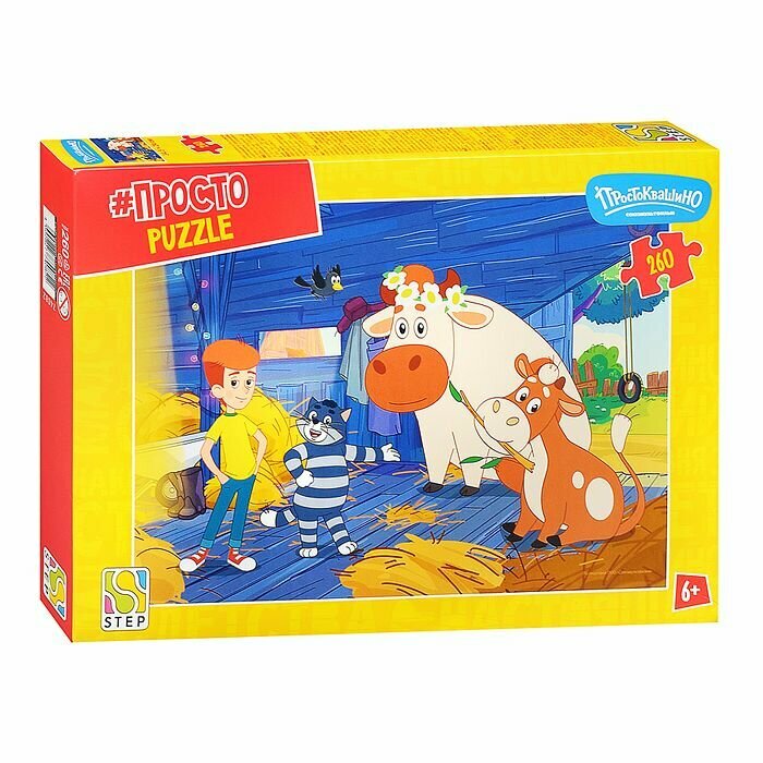 Пазлы Step Puzzle 260 элементов, "Простоквашино, Продолжение" с магнитной лентой