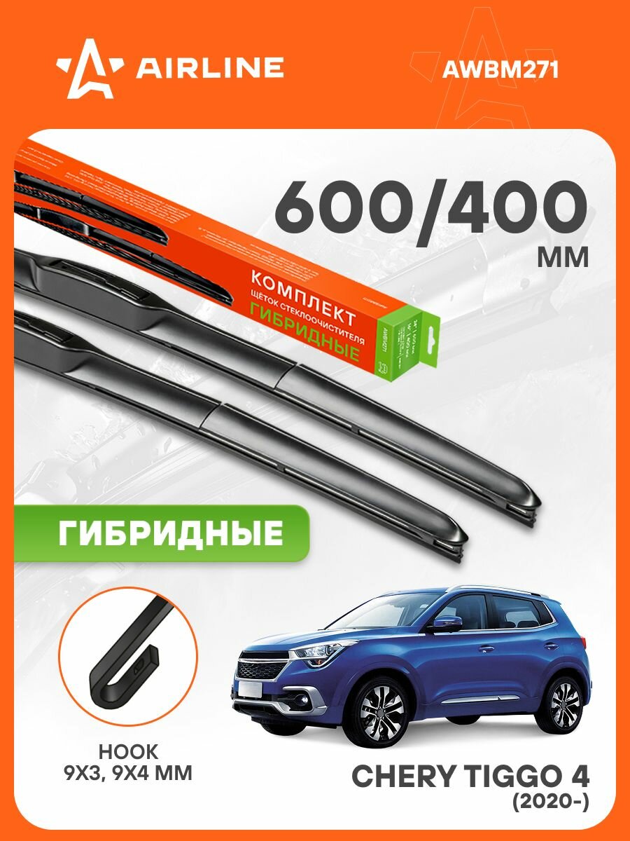 Щетки стеклоочистителя для Chery Tiggo 4 (2020-) гибридные 600/400мм 2 шт / Дворники автомобильные Чери Тигго 4 AIRLINE AWBM271