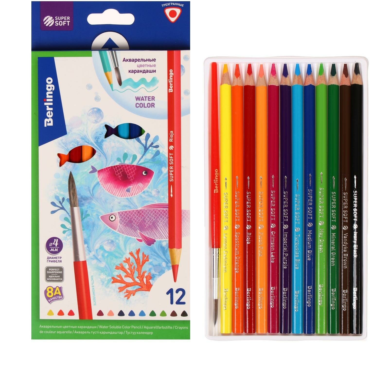 Карандаши акварельные 12 цветов "Рыбки", трехгранные, с кистью
