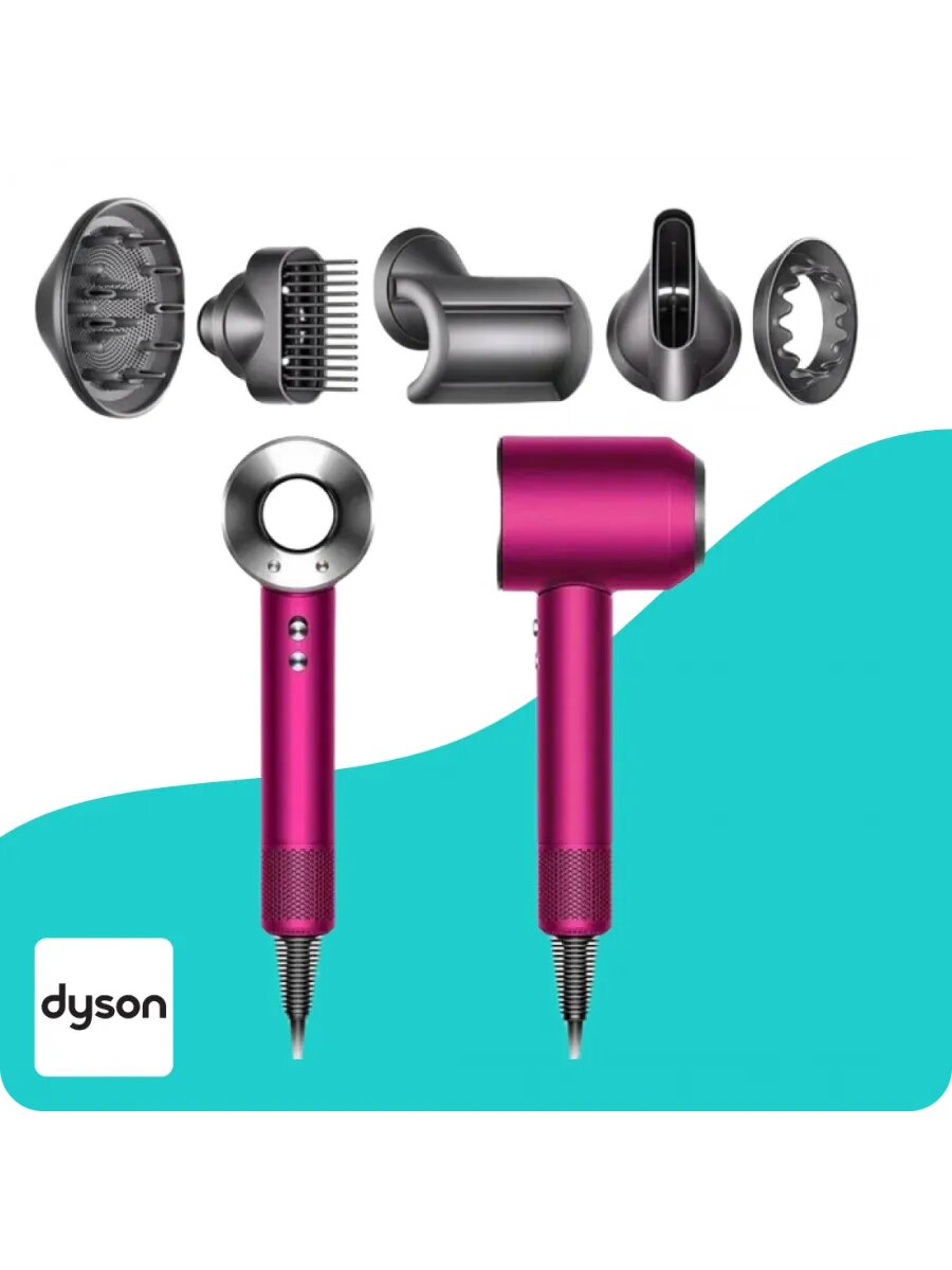 Фен Supersonic HD07, Fuchsia/Nickel (UK)