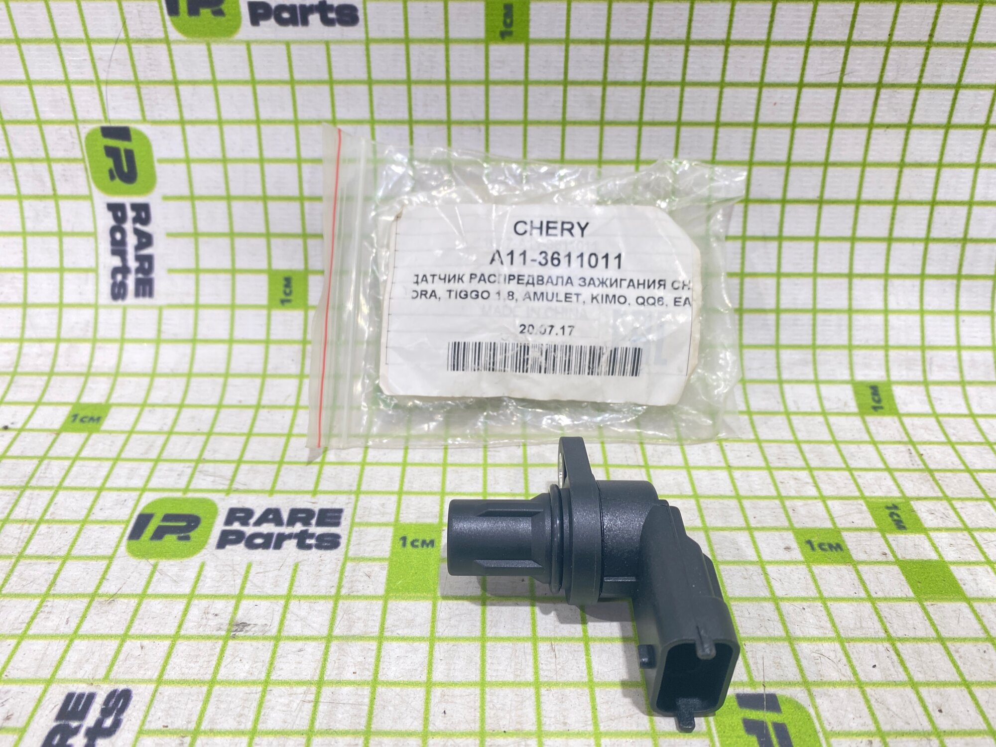 Датчик положения распредвала Chery Amulet