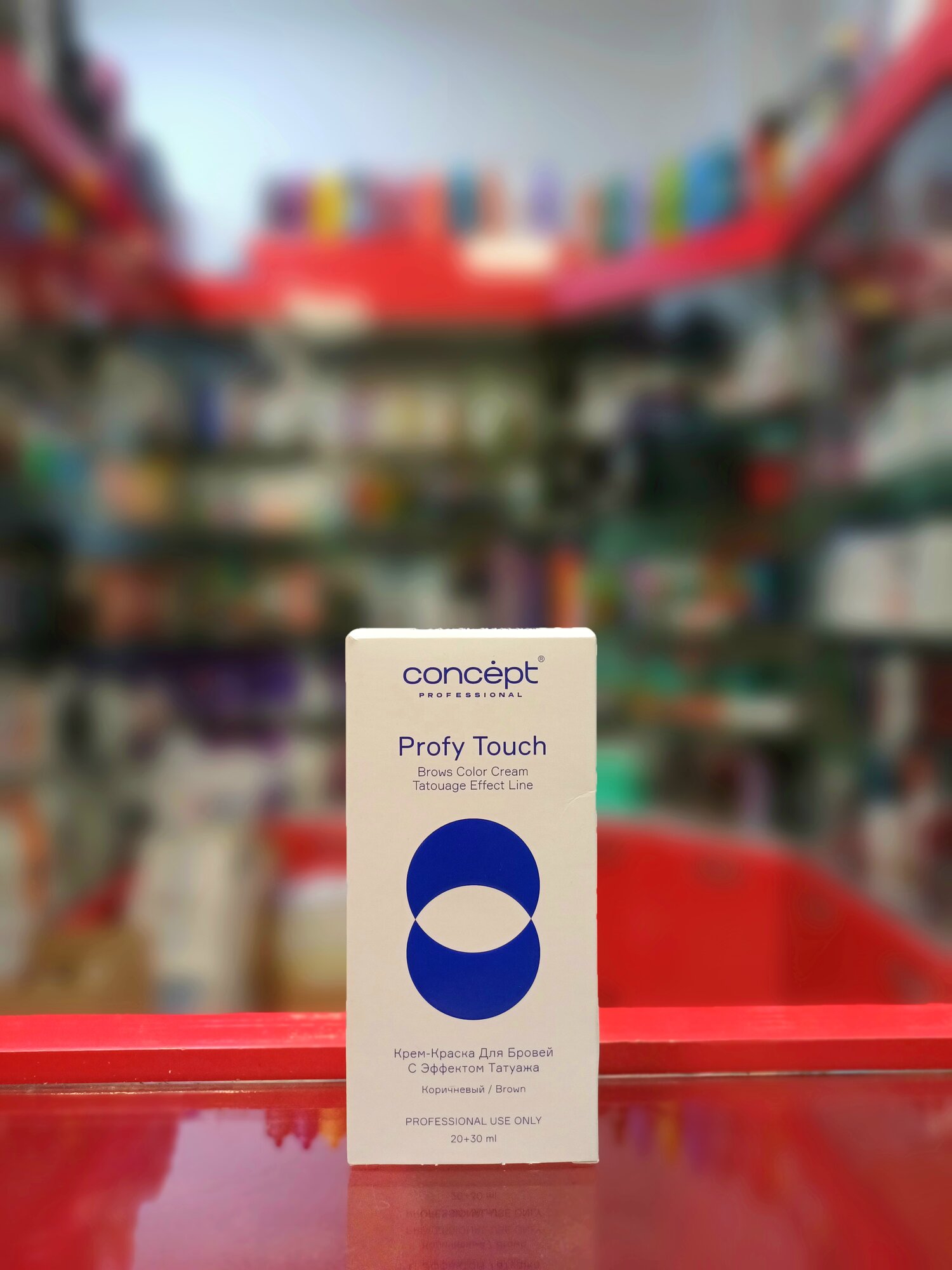 Крем-краска для бровей коричневый с эффектом татуажа Concept Profy Touch Tatouage 20+30мл