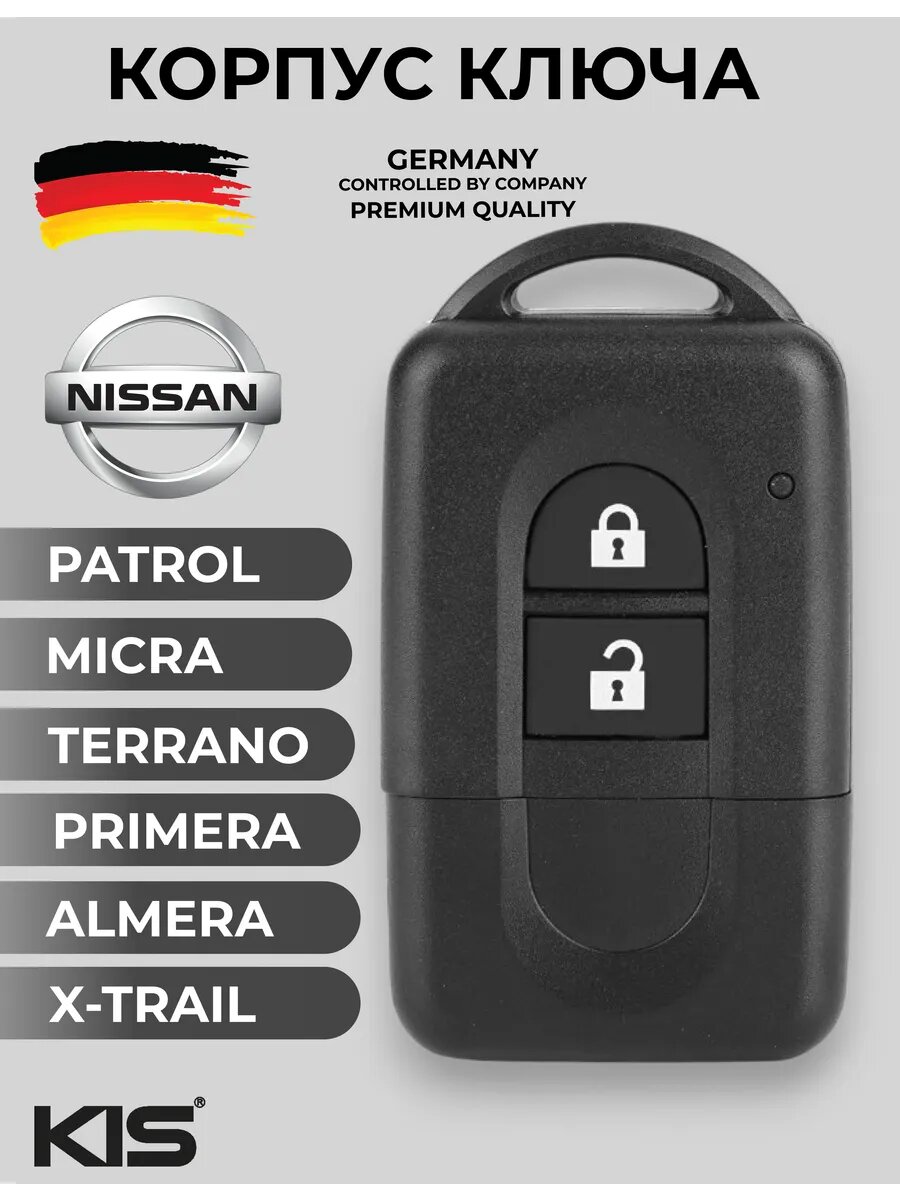 Корпус ключа зажигания для Nissan, 2 кнопки