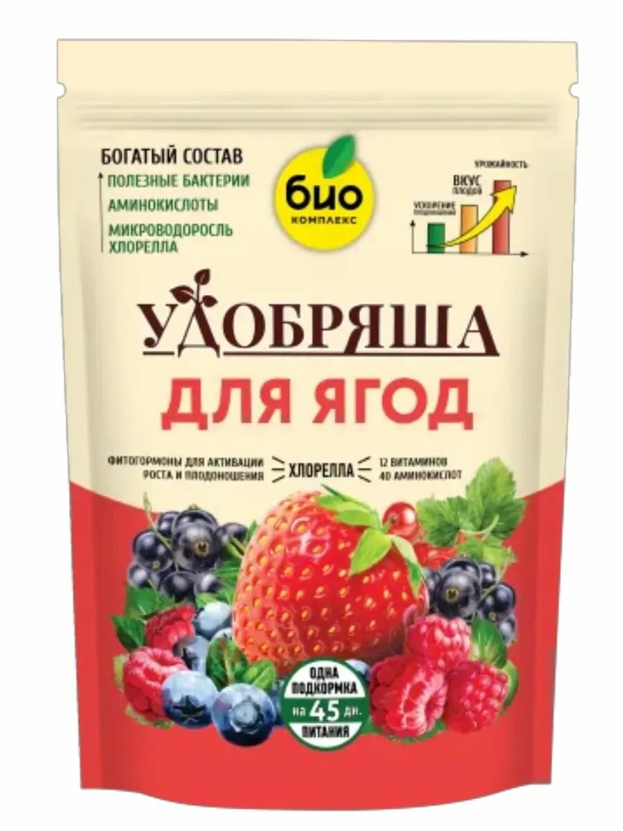 Удобрение органическое для ягод, ТМ Удобряша, 900 гр