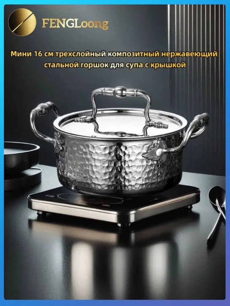 Кастрюля, Медный сплав, Нержавеющая сталь, 2,1 л, 1 шт