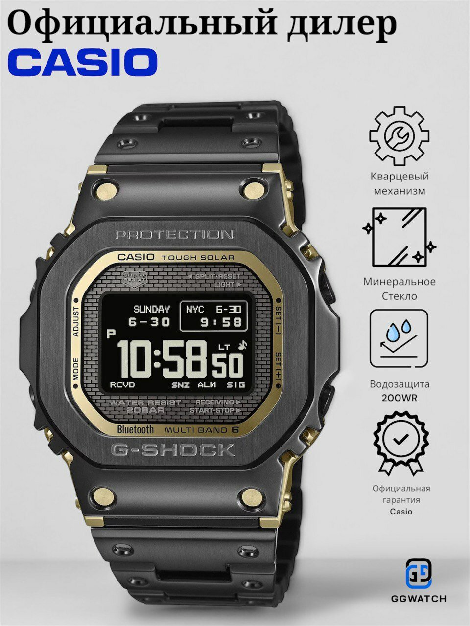 Наручные часы