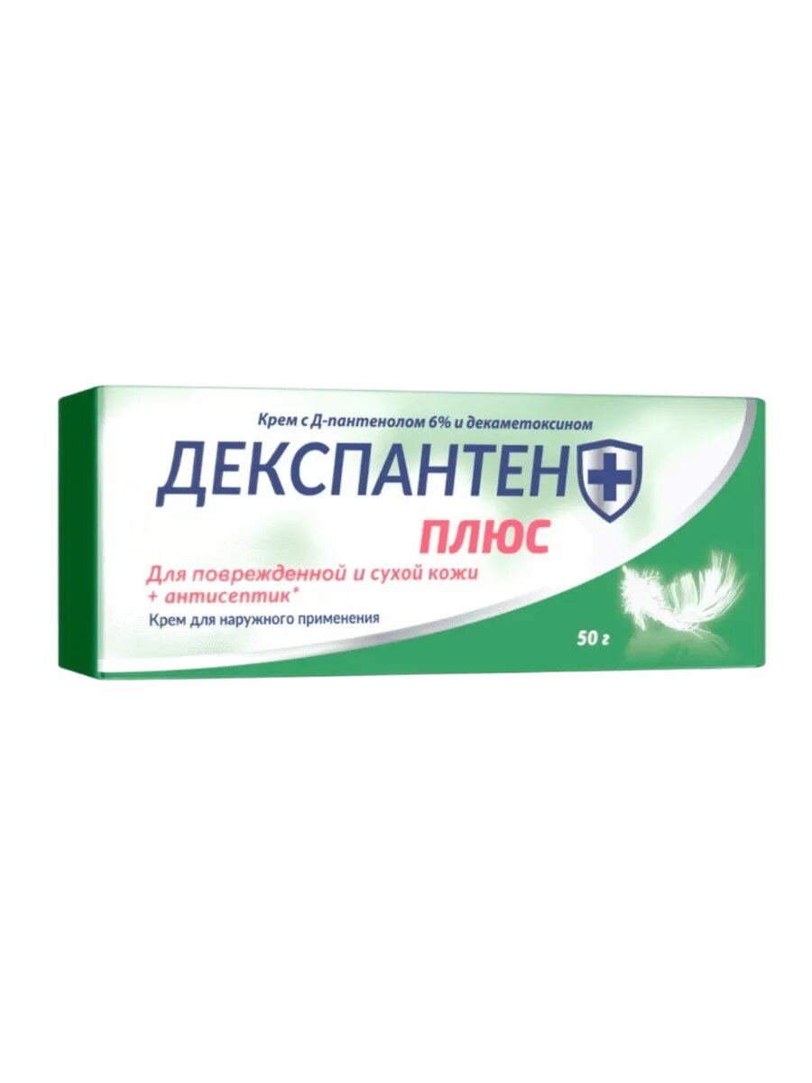 Декспантен Плюс крем с Д-пантенолом 6% и декаметоксином, кре