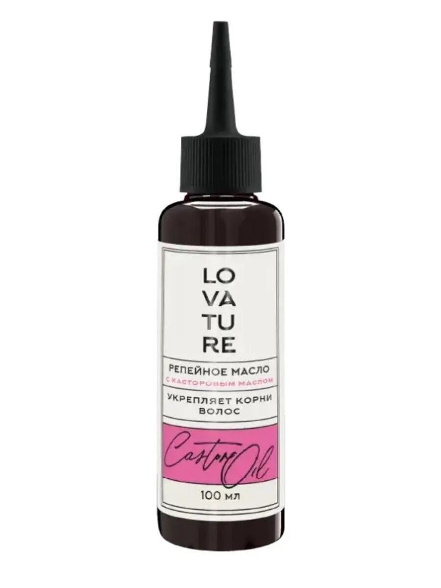 Lovature Репейное масло, с касторовым маслом, 100 мл, 1шт.