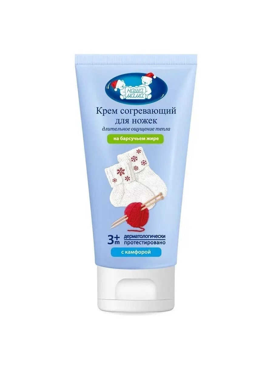 Мама-доктор крем согревающий д/ножек 75мл-1 шт