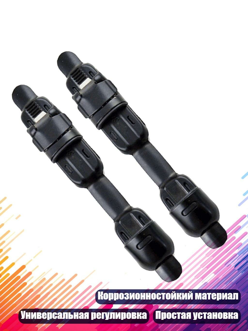 Крепление для удочки из нержавеющей стали, Черный