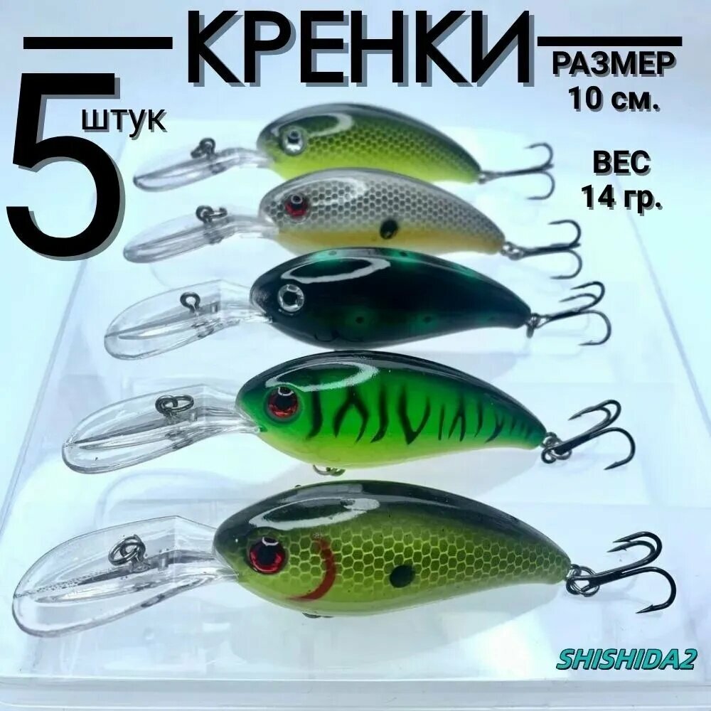 Воблер