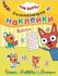 Книга "Азбука"
