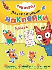 Книга "Азбука"