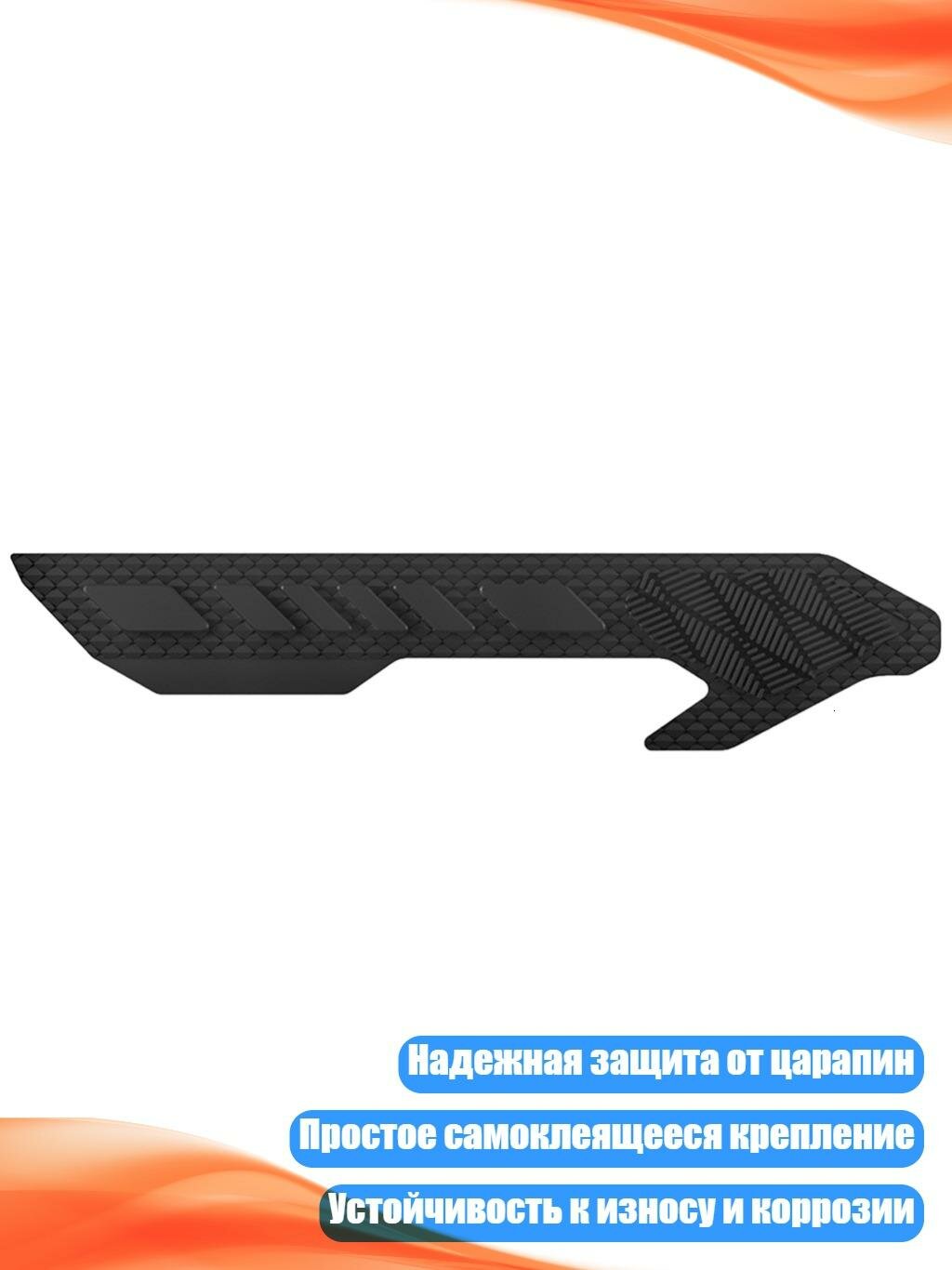 Силиконовый защитный чехол для цепи велосипеда, E211