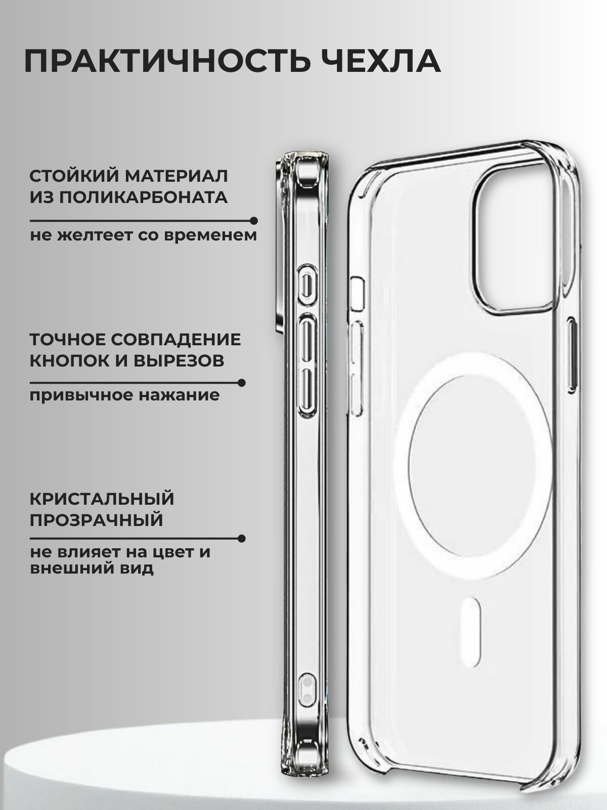 Чехол Clear Case MagSafe for Apple iPhone 16 Pro Max
