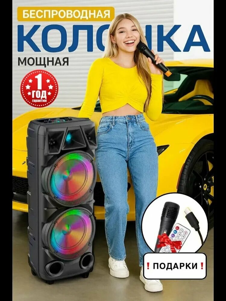 Беспроводная музыкальная колонка блютуз с микрофоном