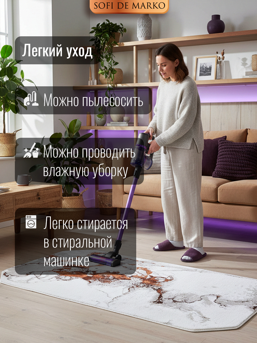 Коврик Sofi De MarkO Marty №2, для ванной, текстиль, 80x150 см — фото 1