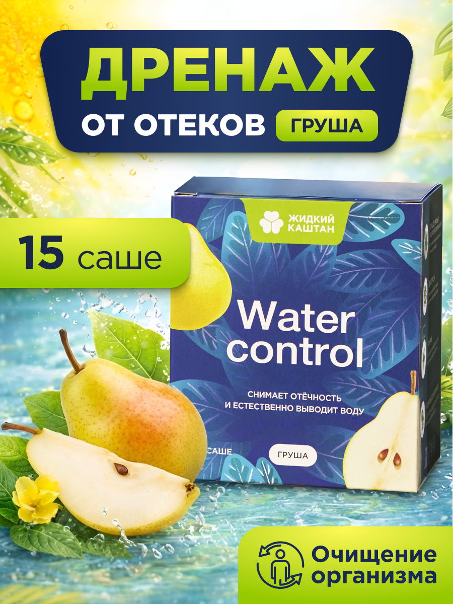 "Жидкий Каштан" - Детокс напиток для похудения с Грушей, дренажный напиток