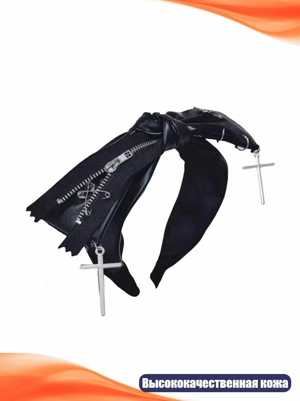 Готический кожаный ободок с бантом