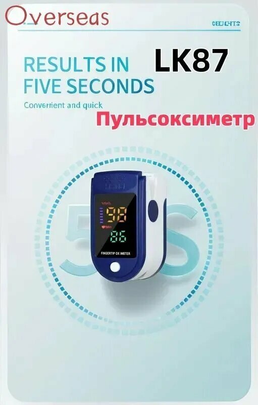 Спортивный датчик, синий