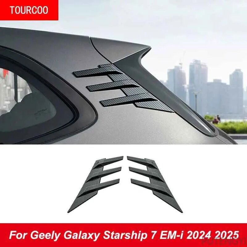Защита внешних частей автомобиля для Geely Galaxy Starship 7 EM-i, комплект 2 шт, черный