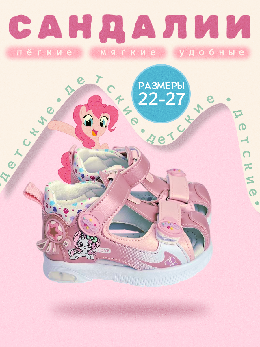 Босоножки 2025-2026