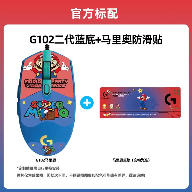 Игровая мышь Logitech G102 второго поколения, проводная, механическая, для киберспорта, RGB, издание Gundam Mario