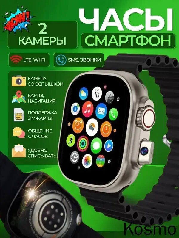Запчасть для смарт-часов Kalobee America HU2C, размер циферблата 50мм, унисекс
