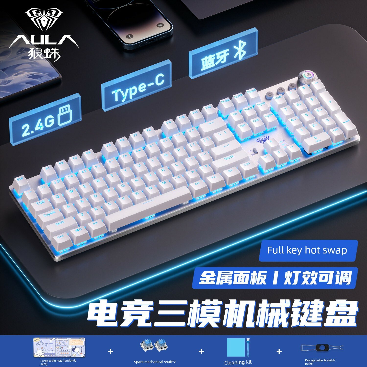 Механическая клавиатура с переключателем Cherry MX Red и мышь (108 клавиш, белый, беспроводная) с подставкой и набором