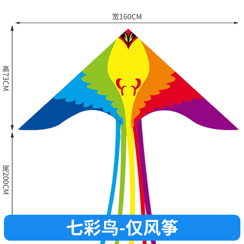 Воздушный змей Phoenix Kite 2026, новая модель, легко запускается при легком ветре, подходит для детей и взрослых, уличный воздушный змей из Вэйфана.