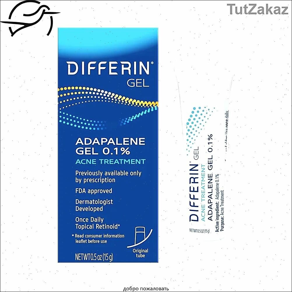 Differin, 0,1% Adapalen гель для ухода за кожей, для облегчения прыщей (лицевой витаминной кислоты), 15 г, Differin гель